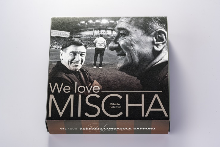 ニュース | 北海道コンサドーレ札幌オフィシャルサイト