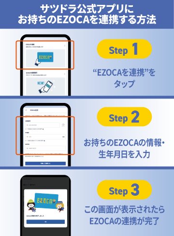 ニュース | 北海道コンサドーレ札幌オフィシャルサイト